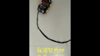 Arduino作品设计之小车