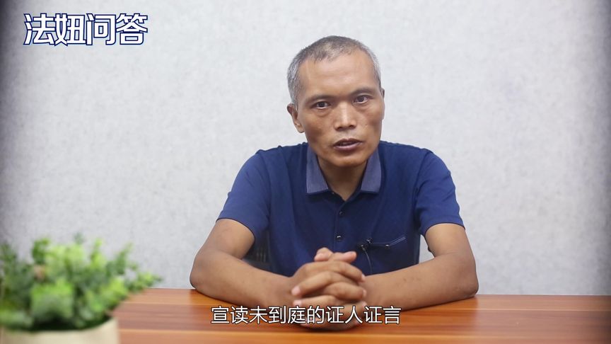 离婚官司庭审程序的规定内容是怎样的