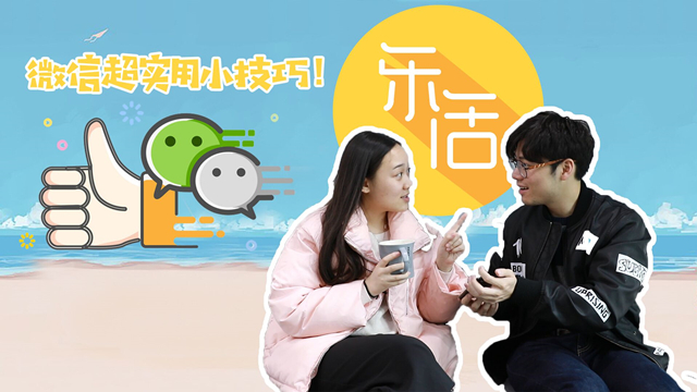 微信自带拍照丑上天?按这个帮你调出手机自带相机