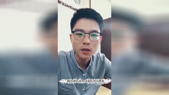 什么是超滤净水器?水之森净水基础知识讲堂