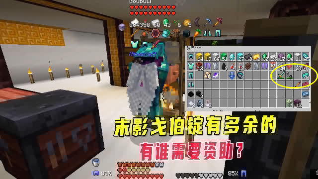 我的世界74:被困末地一整天,最后使用TP才回到主世界