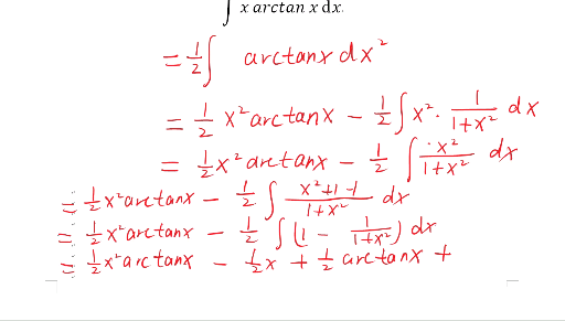 有一点点复杂的不定积分