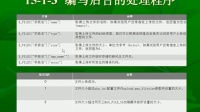 PHP MySQL 程序设计 ch15 文件上传