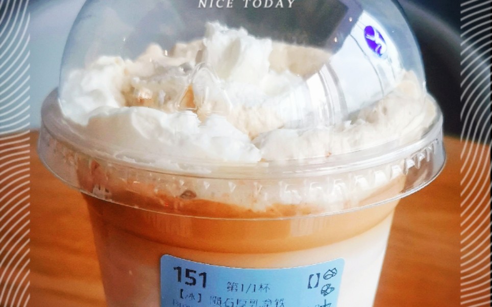 瑞幸新品尝鲜,陨石厚乳拿铁