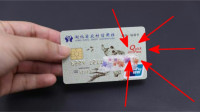 家里有银行卡要留意,卡上有这2个字,立马去银行注销,提醒家人
