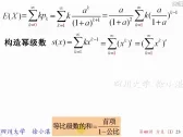 徐小湛《概率论与数理统计》 40