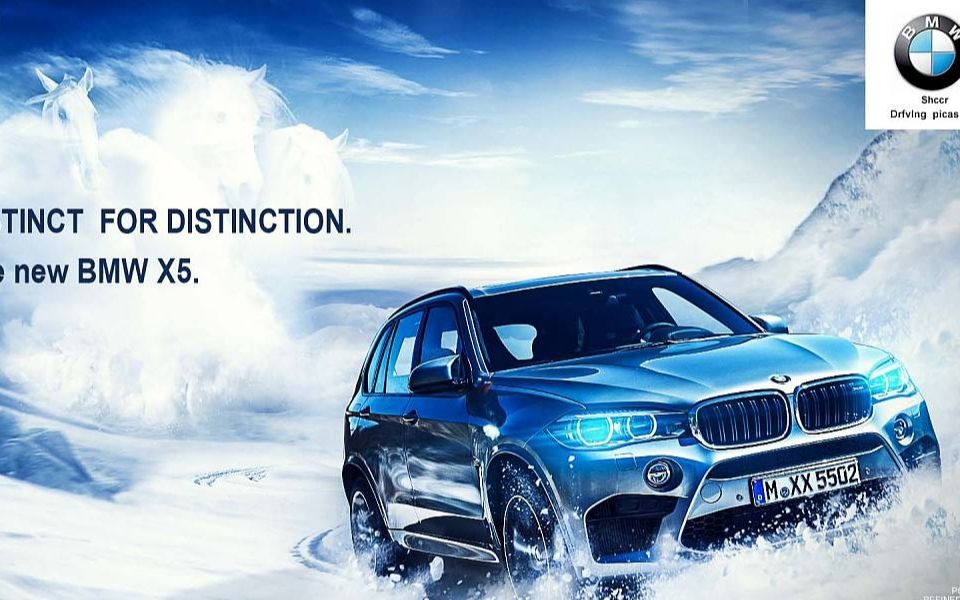 UI设计基础教程-汽车合成-动效