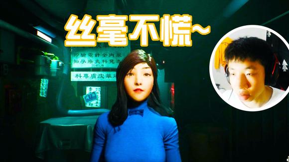 《港诡实录#试玩》听说这款国产恐怖游戏很吓人?