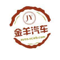 金羊网汽车频道 