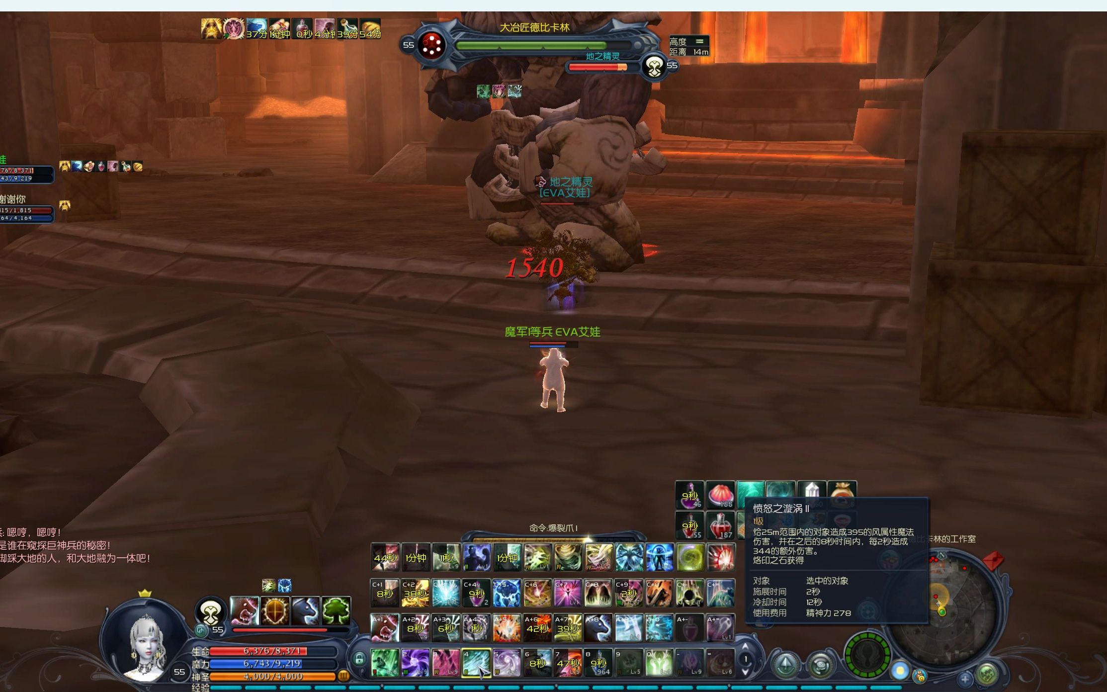 永恒之塔怀旧服精灵星单刷大屋德比