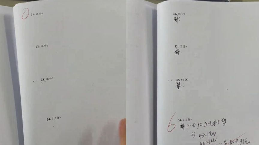 中职老师批改数学试卷,答题卡全空白直呼太无奈:全是复习过的!