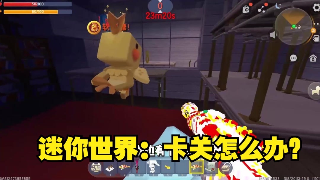 迷你世界:卡关怎么办?不要怕!巧克力来教你卡BUG出地图!