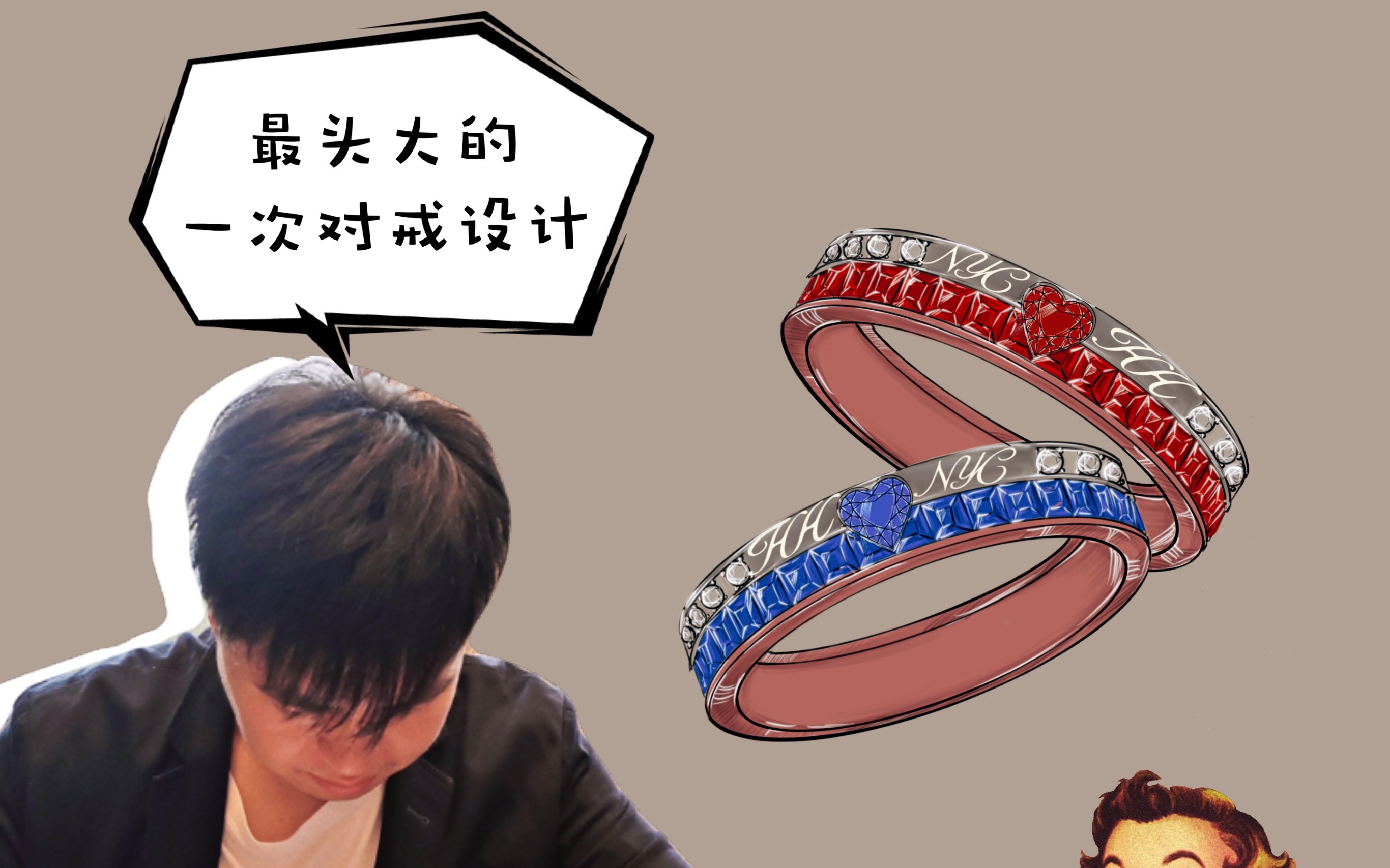 【珠宝设计师的日常】磨费无数颗宝石的设计,到底是怎么样的