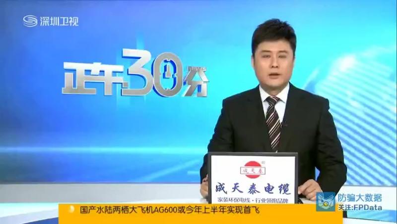 苹果手机被远程锁定,陌生人明码标价索要解锁费!