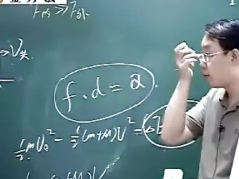 7一1 动量守恒定律分析及应用