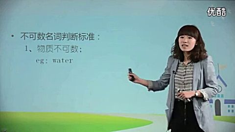 2014成都七中名师 初中英语教学视频 _标清