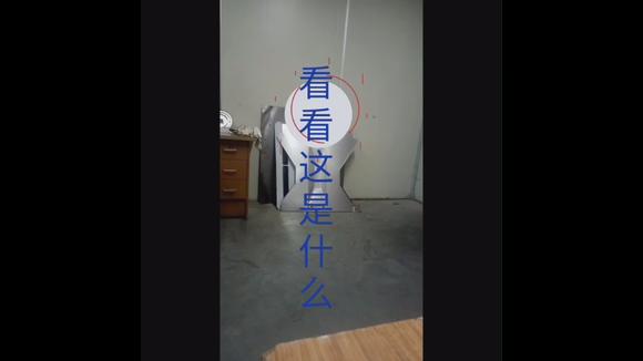 大家可以一起猜猜我是做什么的
