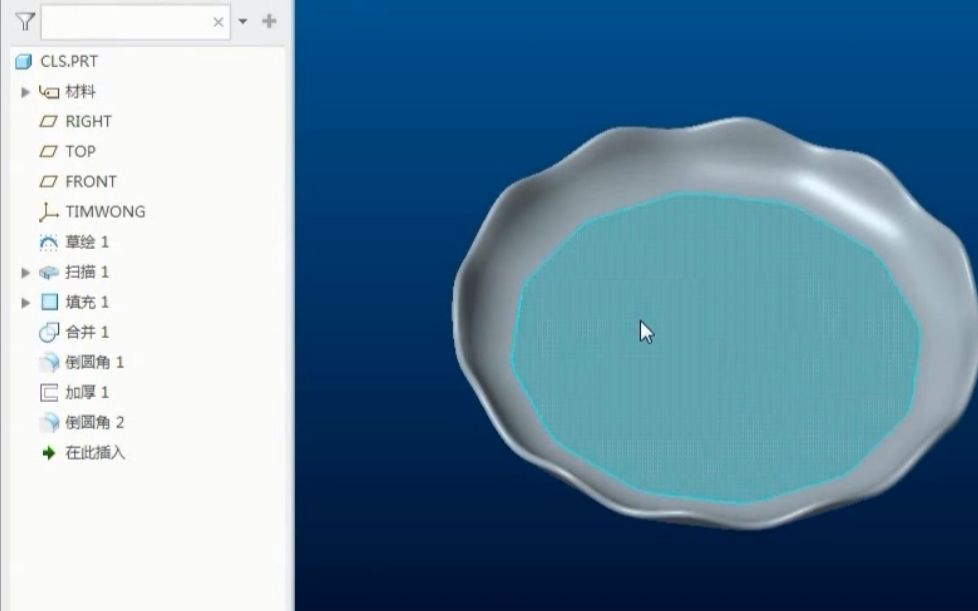 Creo/Proe盘子造型