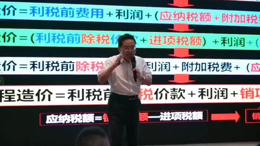 《施工项目利润创造与全过程结算管理实战》开始了!ߌ�ߌ�ߌ