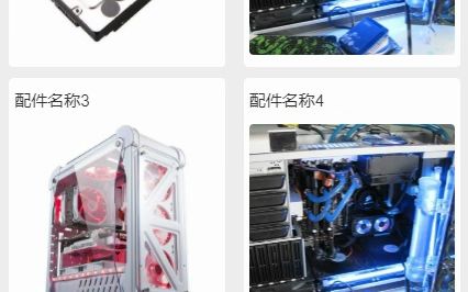 微信端电脑公司的维修服务小程序的设计与实现|计算机毕业设计java...
