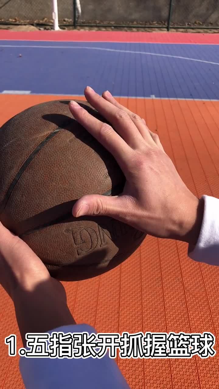 跳投的训练方法,你们练的怎样了呢