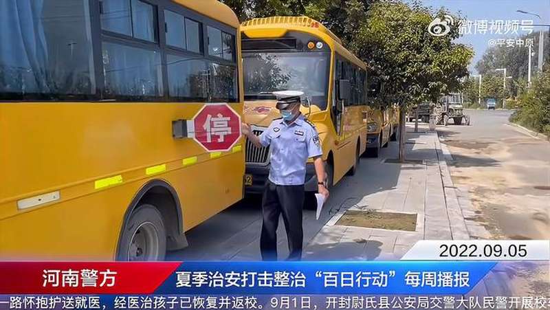 夏季治安打击整治百日行动 【河南公安机关夏季治安打击整治“百日...