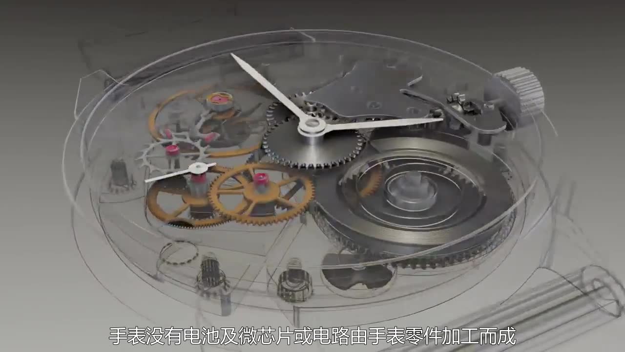 三维动画直观讲解机械表是如何工作的