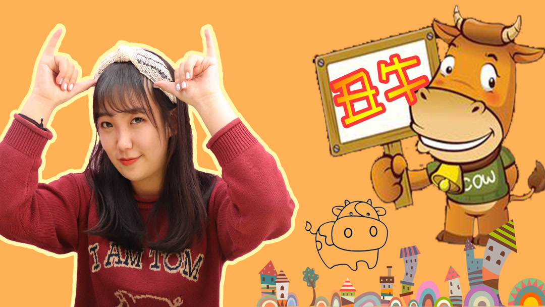 十二生肖手绘简笔画之丑牛宝宝,一起来画吧