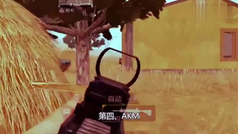 刺激战场吃鸡神器,刚枪超厉害的武器排名,看你喜欢的武器上榜了吗