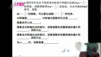 1.2二次函数的图象与性质(2)_第一课时(特等奖)(湘教版九年级下册)_...