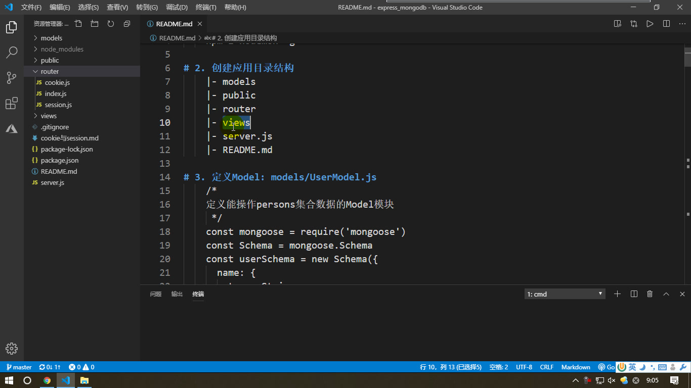 尚硅谷React教程第八集_axios的讲解(持续更新中)
