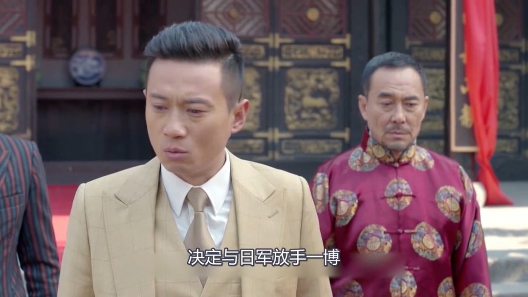 云水怒 01 云家危在旦夕,多方势力争夺黄金