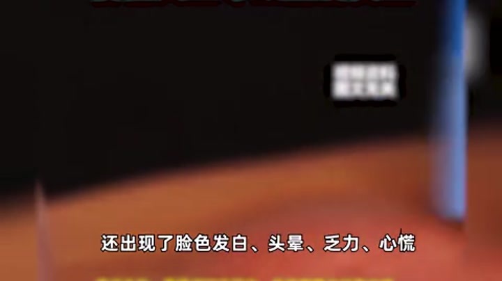 女子坚信拔血罐能养生每周放血200ml,慢性失血导致重度贫血