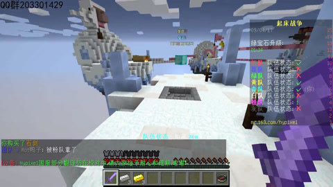 【room】我的世界起床战争572:怒杀外挂(下)