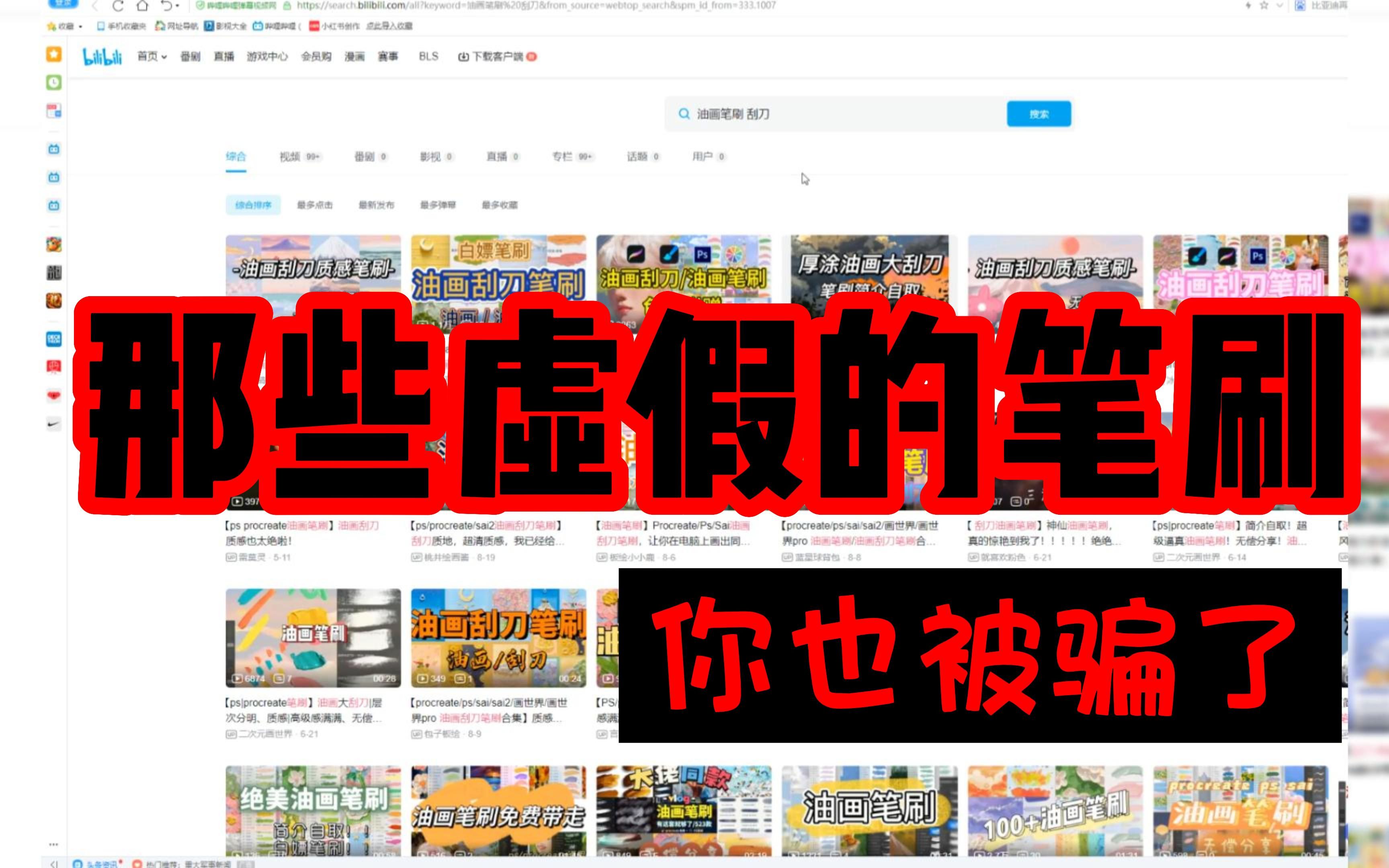 你不进来看,你就会是其中之一!【板绘 原画插画 书籍 素材 教程 PS ...