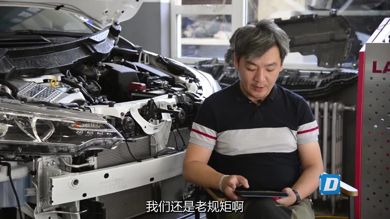 丰田卡罗拉底盘用料解析,看看与雷凌有什么区别?