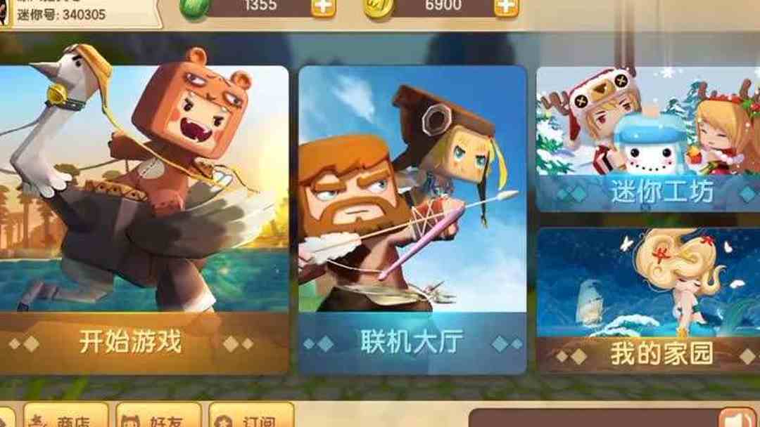 迷你世界:新版好友展示界面,快来设计自己的页面吧!