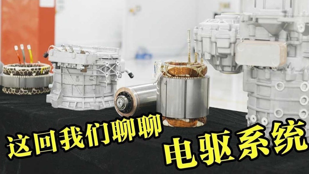 电动机和发电机的内部结构如何 本期技术三分钟为你解析