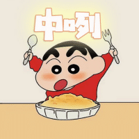 唐山中哥 