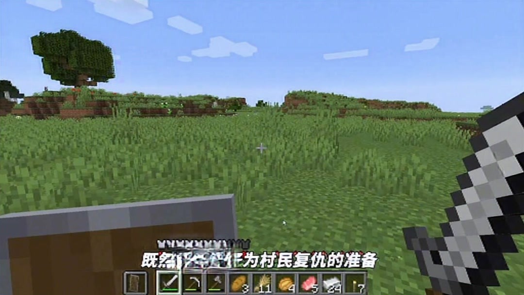 我的世界生存日记7阿阳:深夜靠近掠夺者堡垒,没潜入却遭遇更大