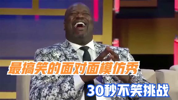 有趣的当面模仿秀,搞笑轻松逗你发笑!