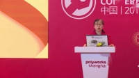 PolyWorks2019发布会 通用平台解决方案升级