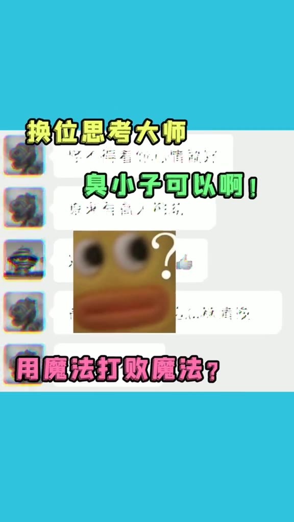 王者荣耀:强迫我换头像,弟弟这招高得学起来!