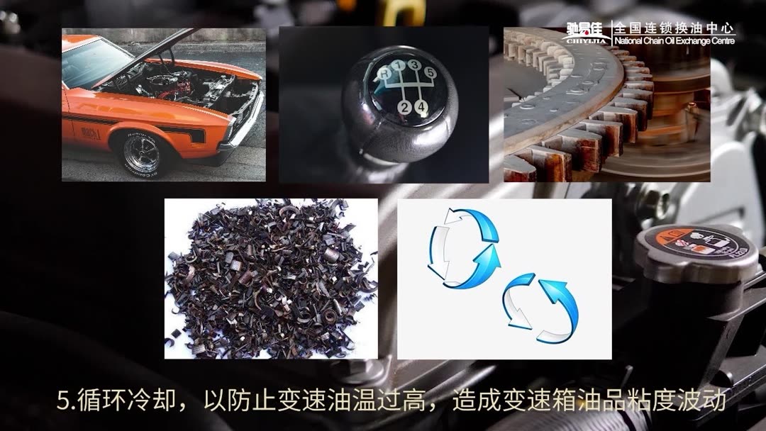 科普:自动变速箱油都有什么作用?常见的换油方法有哪些?