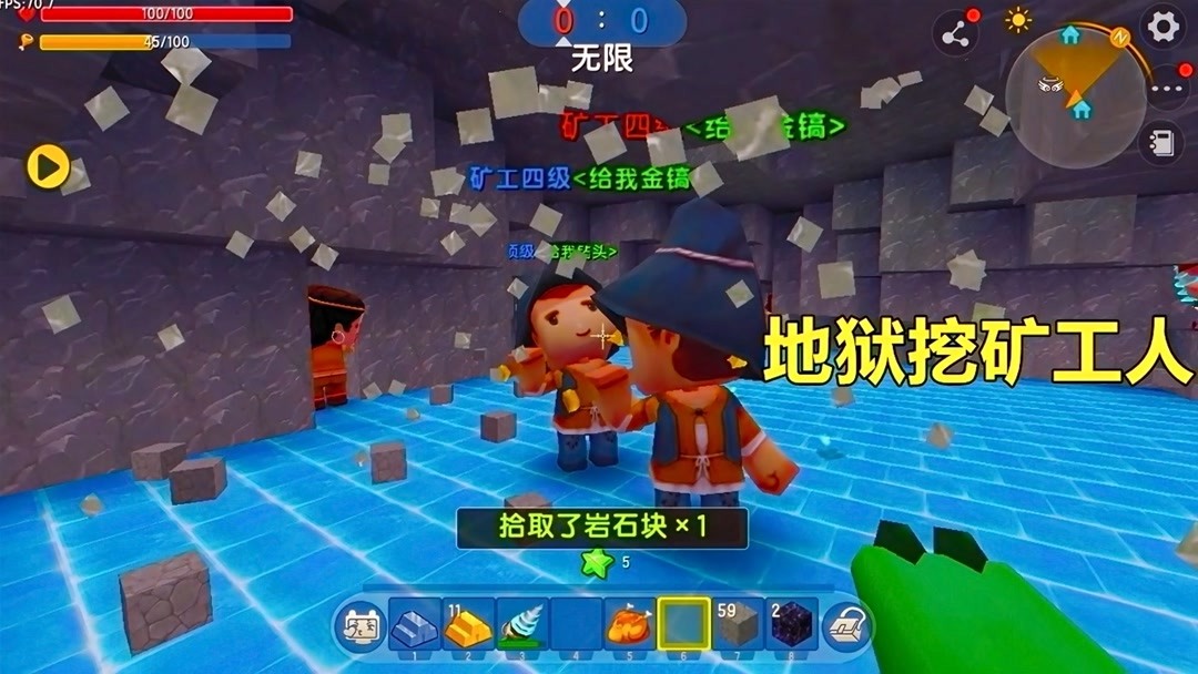 迷你世界忆涵解说:整座山差点挖空,矿石随便换