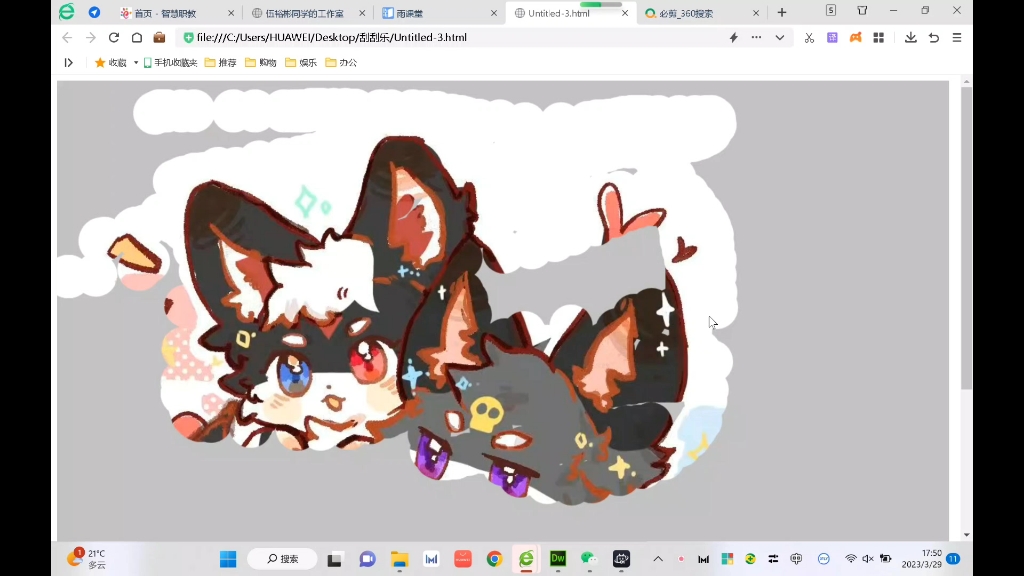 用html5的方式打开天炘:我宠你,所以我要把你举高高鸭