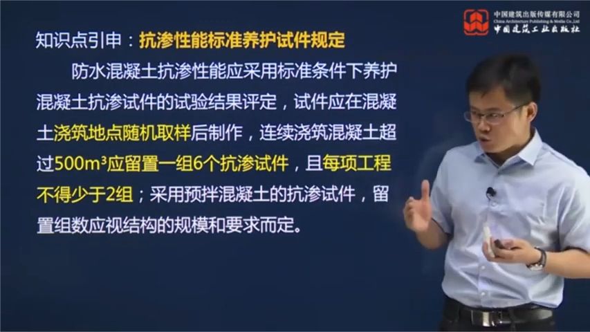 2021一级建造师一建建筑实务龙炎飞 案例专项突破 第09节 案例九