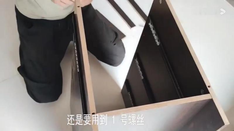 办公桌安装视频,1.2米1.4米