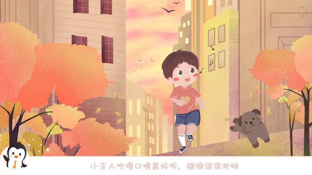 第二十五集:音乐故事-《口哨与小狗》