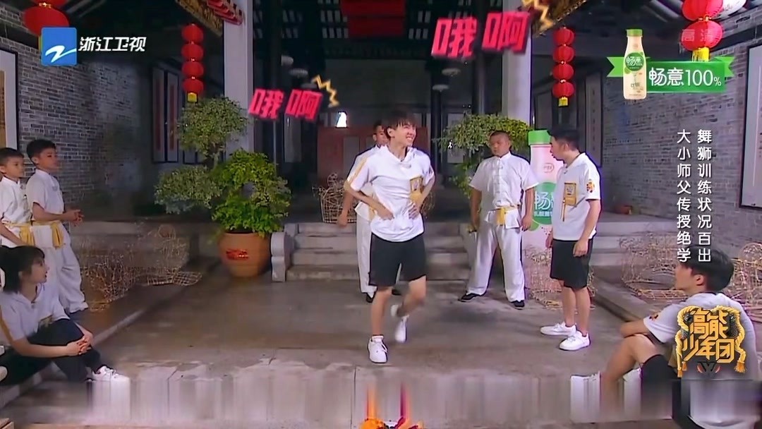 高能少年团:王俊凯舞狮训练状况百出,“醒狮起势”难倒众人